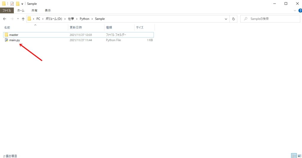 【Flask入門】インストールからHello Worldまでを解説